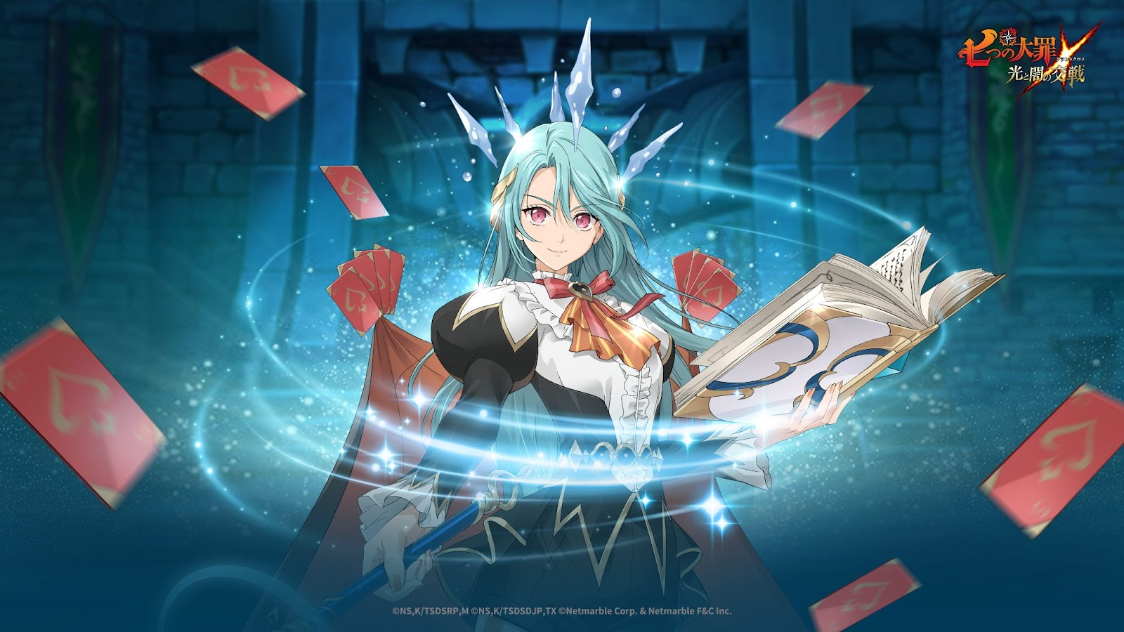 ★『グラクロ』の特別壁紙プレゼント★ | 七つの大罪～光と闇の交戦・グランドクロス（グラクロ）～